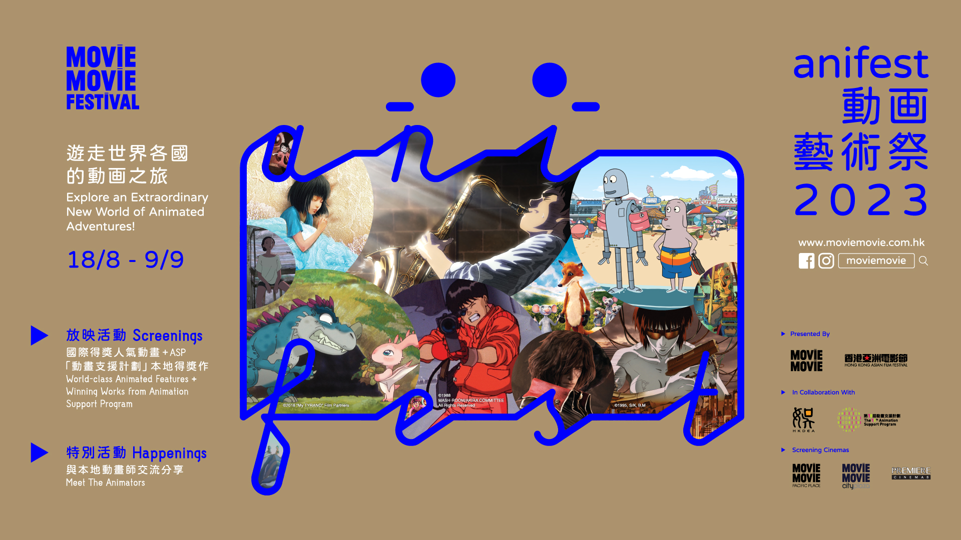 MOViE MOViE anifest 2023 | MOViE MOViE Happenings