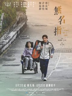 My First of May @ MOViE MOViE Cityplaza